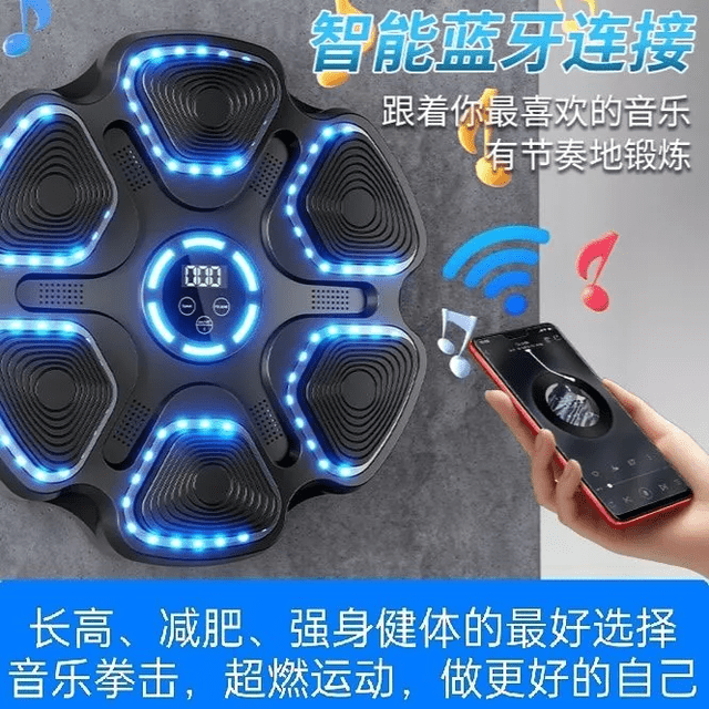 【2025音樂拳擊機推薦】5款PTT/Dcard人氣音樂拳擊靶：居家健身、親子互動、高CP值選購全攻略！ - 炸蝦 (@vine666) | Dcard