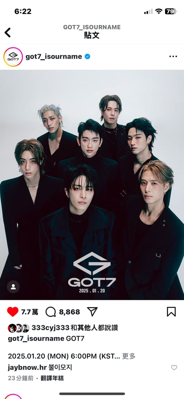 #集中討論 GOT7要回歸了！！！ - 追星板 | Dcard
