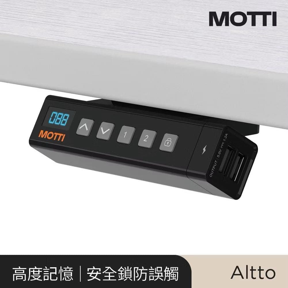 6 款 MOTTI 電動升降桌推薦 ️保護你的脊椎不受傷😍 - 布萊恩 (@kobe08240823) | Dcard