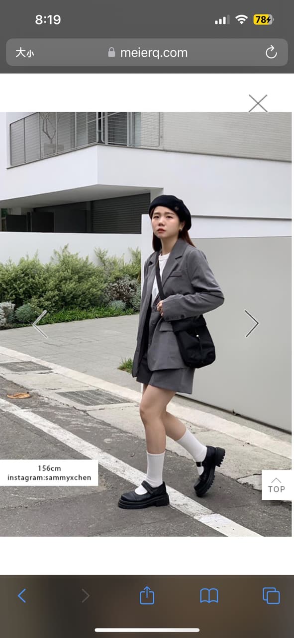 #我要買 #徵 Nuhi X MeierQ西裝套裝 - 二手交易板 | Dcard