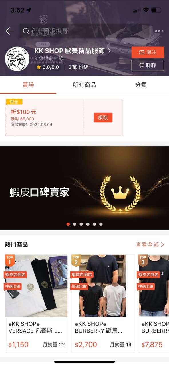 整理．美國代購 假貨 - B287 留言 | Dcard