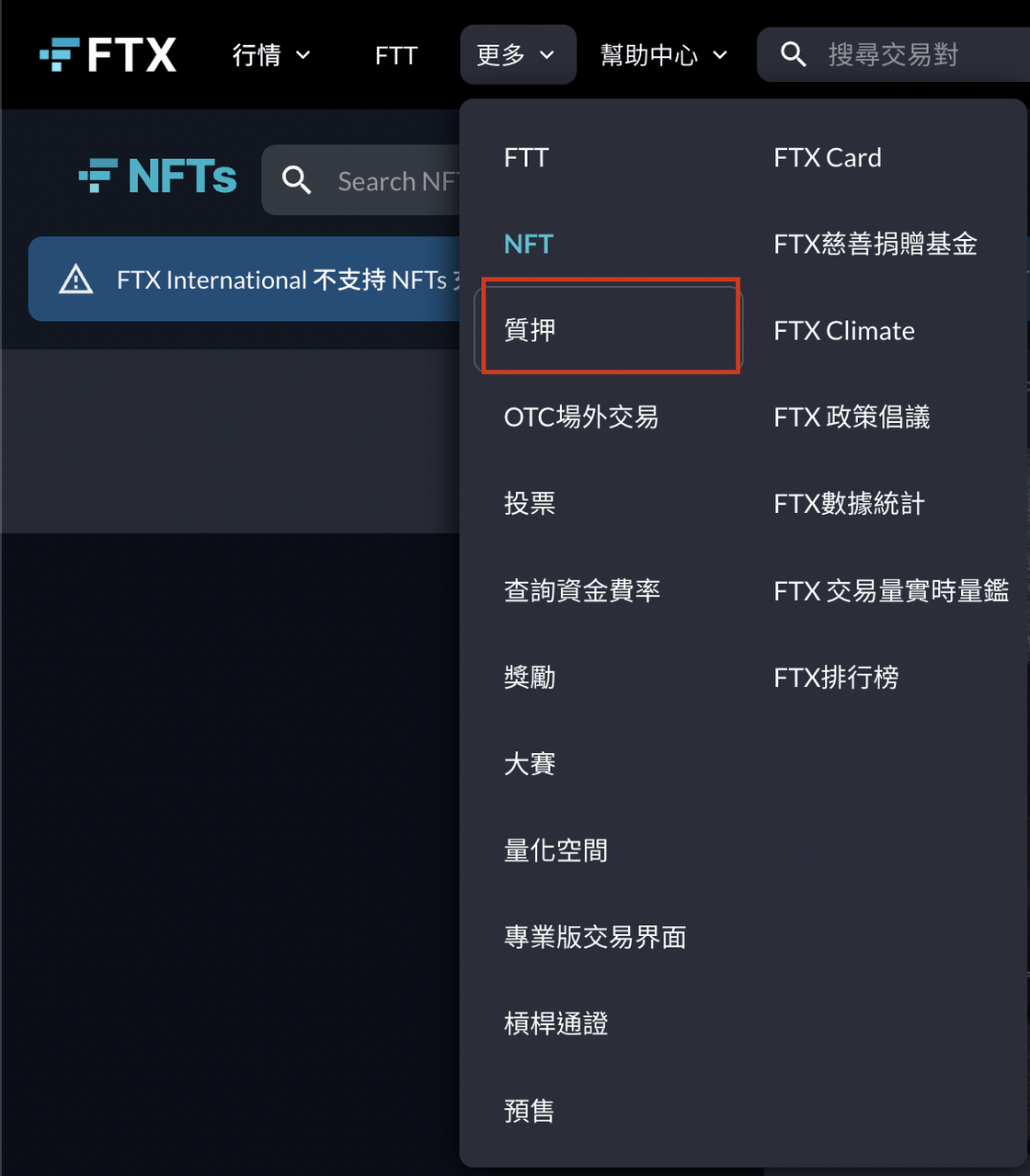 #資料整理 熊市一樣可以發大財？FTX IEO 低風險攻略！ - 區塊鏈板 | Dcard