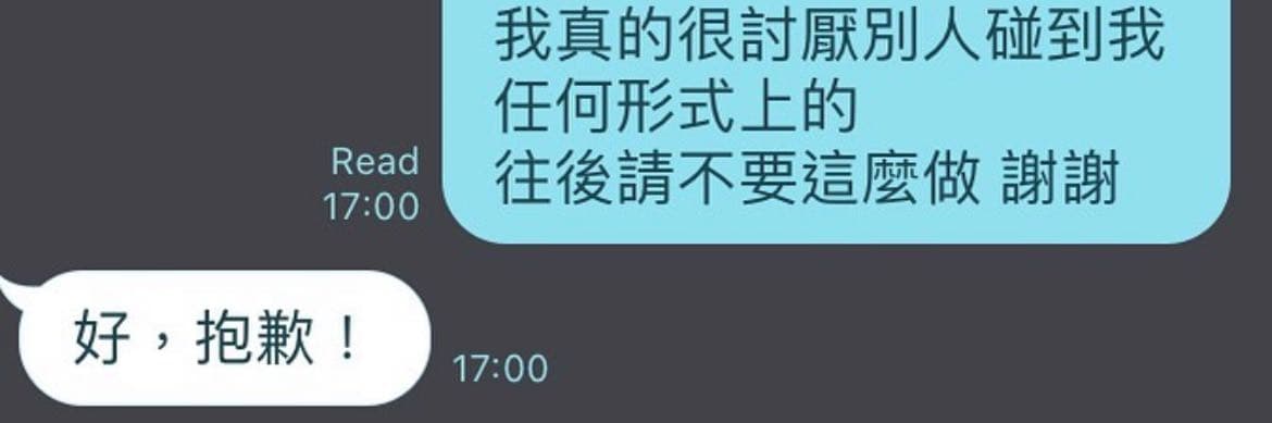 #Me too - Haya (@ms.undead) | Dcard