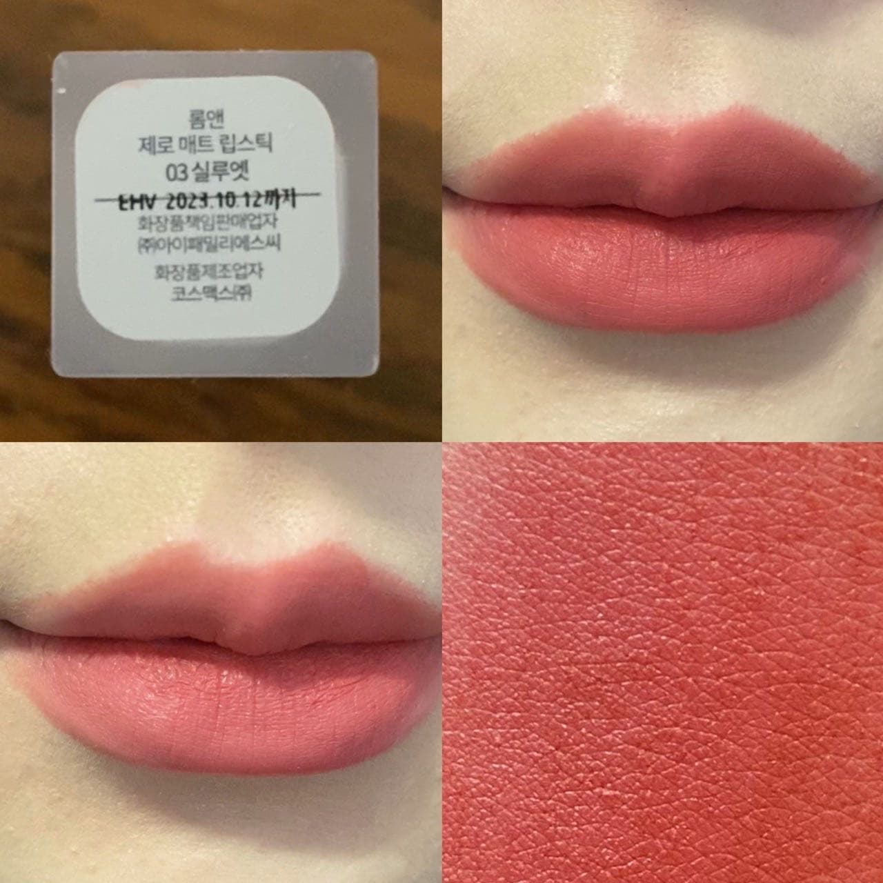 #試色 #分享 Romand 11隻口紅試色 - 美妝板 | Dcard