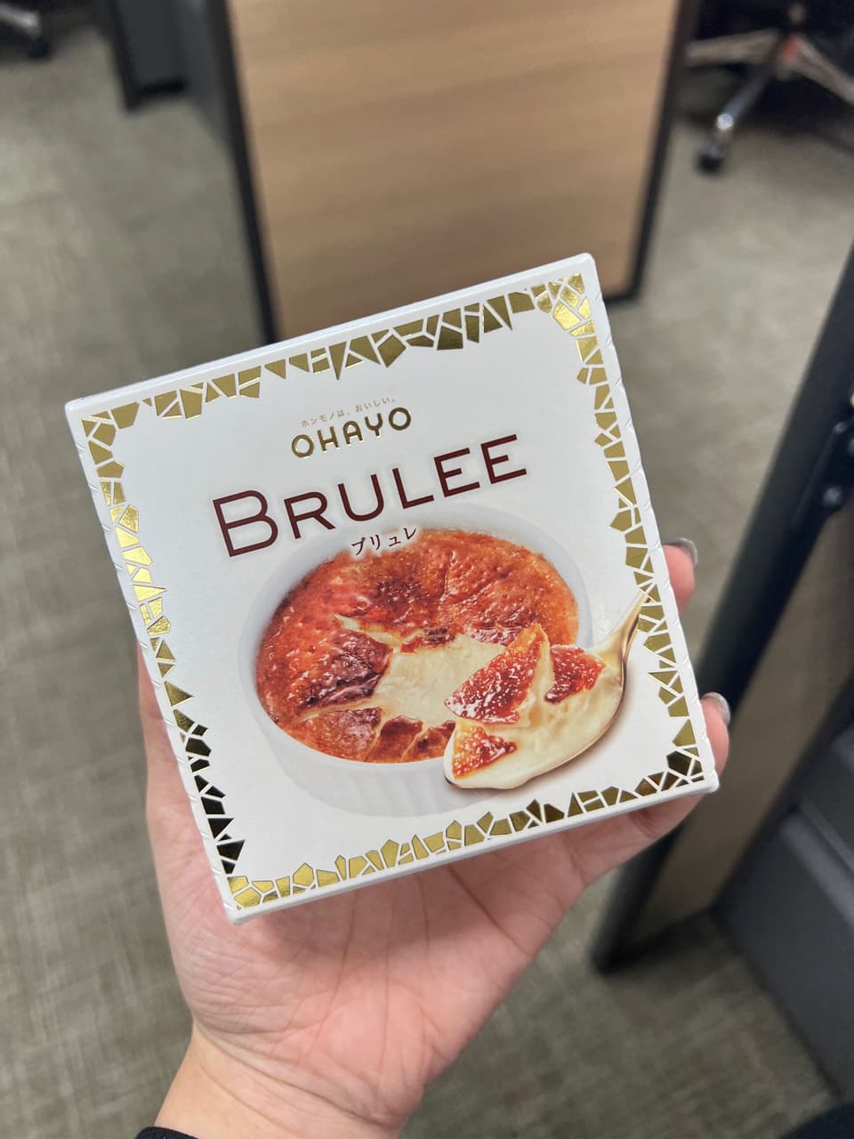 711 BRULEE烤焦糖布蕾冰淇淋真的先pass🙂 - 美食板 | Dcard