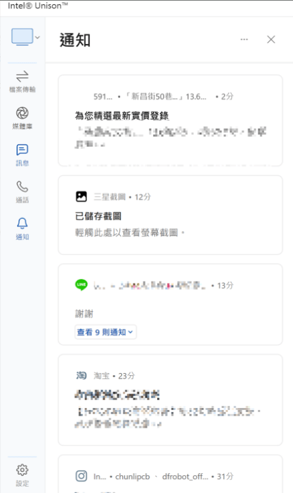 #開箱 掌握未來：Surface Pro 9 多功能平板開箱體驗 - 3C板 | Dcard