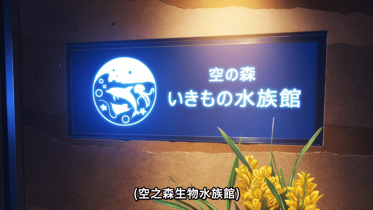 BanG Dream! It's MyGO!!!!! #小聖地巡禮 - 動漫板 | Dcard