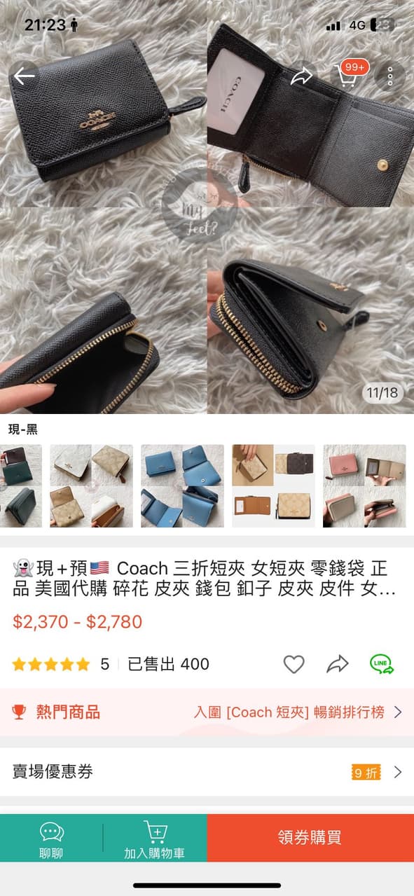 Coach短夾幫選 - 女孩板 | Dcard