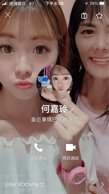 交友詐騙 交友軟體詐騙新手法 反詐騙板 Dcard