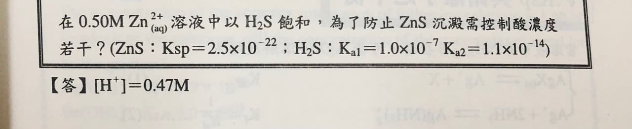 化學問題詢問 考試板 Dcard