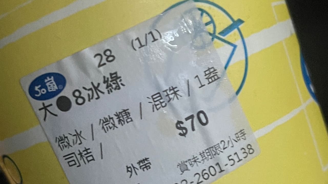 林口是個好地方 - Raina (@rainalin_9) | Dcard