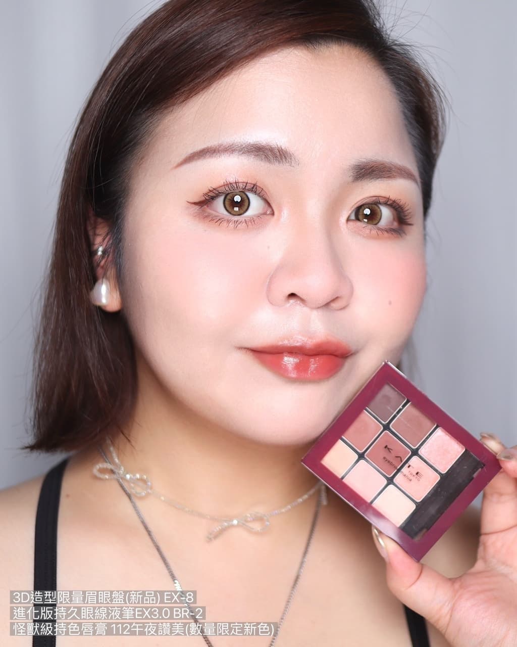 #分享 KATE 3D造型限量眉眼盤 - 一盤多用畫出完美眼妝 - 美妝板 | Dcard