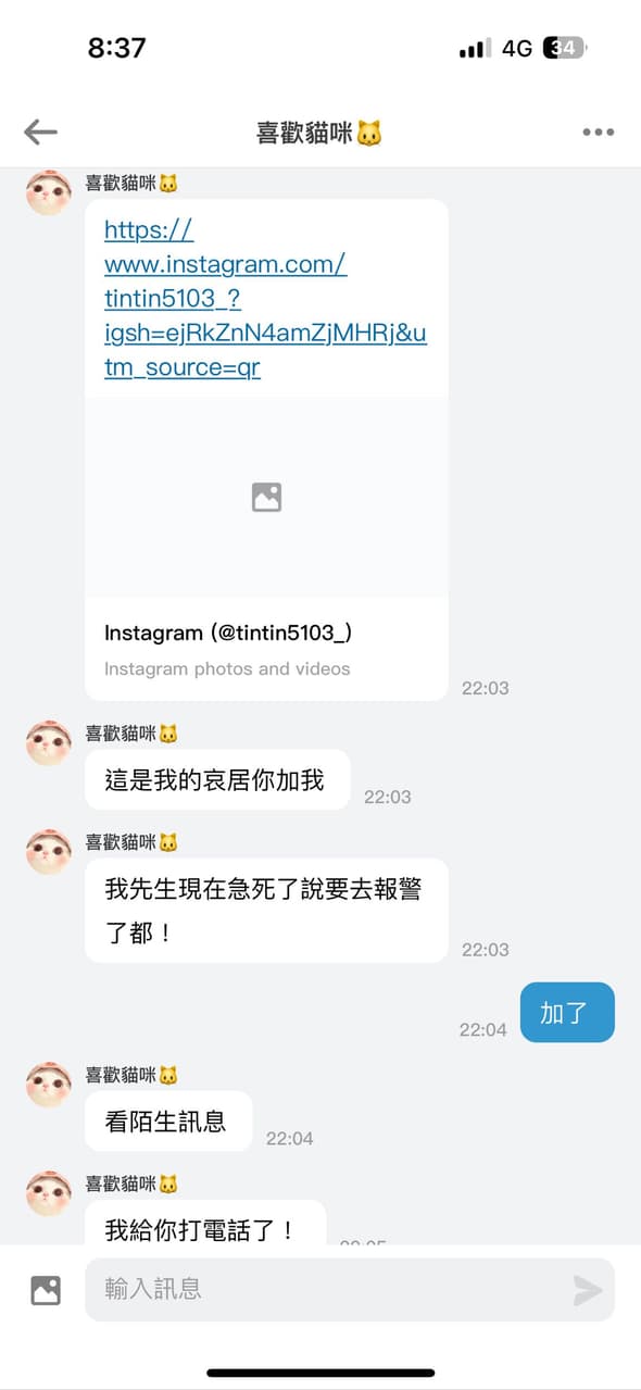 ⚠️《票卷交流置頂黑名單》⚠️跑票/黃牛/詐騙 - B229 留言 | Dcard