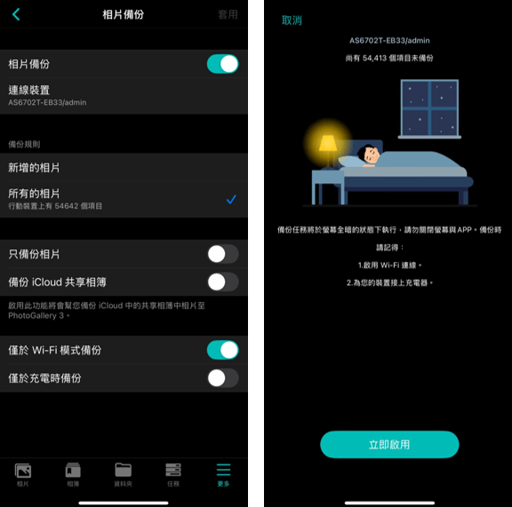 手機容量常常不夠用，NAS新手真實開箱 - 3C板 | Dcard