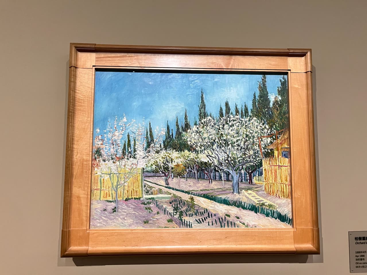 🔆富邦美術館-「梵谷-尋光之路」 - 雨水一盒 (@isabel1025) | Dcard