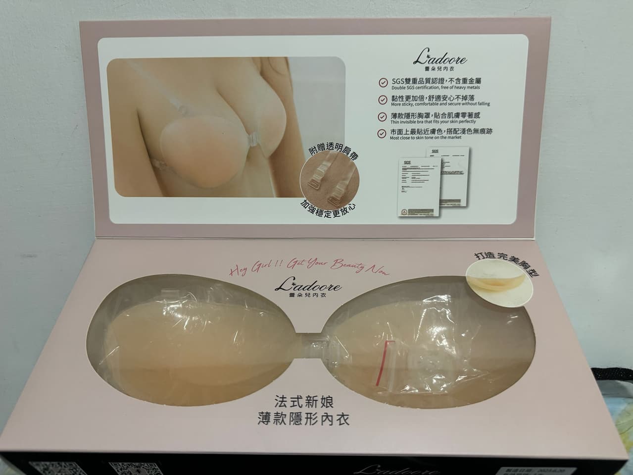 #我要賣 #我要賣 賣法式新娘 Nu bar - 二手交易板 | Dcard