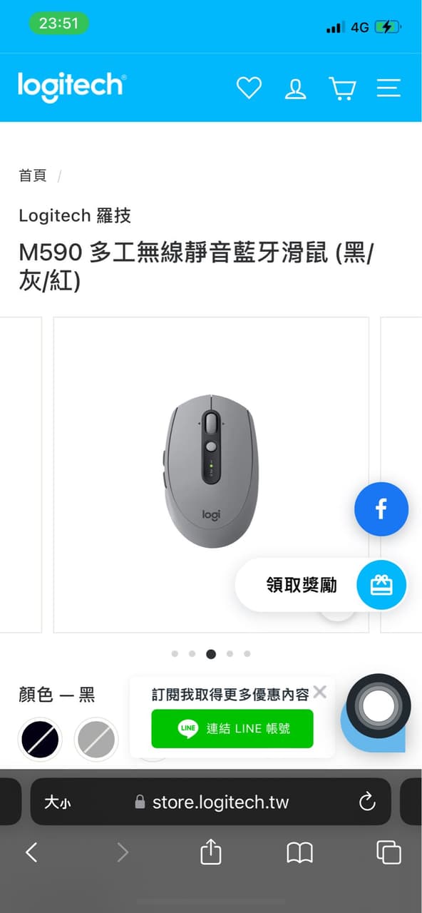 #請益 Logi M350/POP Mouse/M590 無線靜音滑鼠選擇 - 3C板 | Dcard