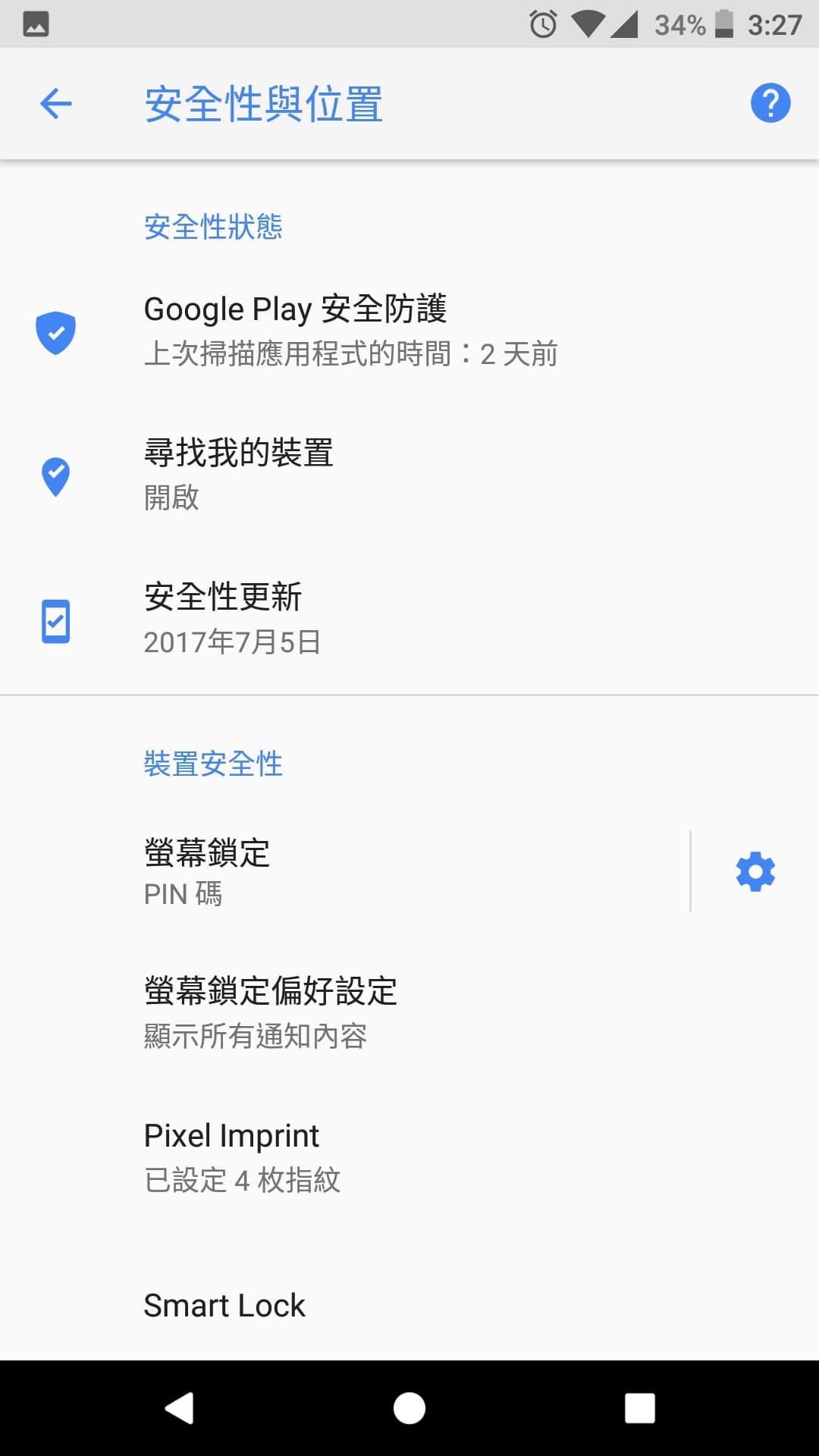 #手機 #Pixel #android8.0你們有聽說Android 8.0嗎嗎？ - 3C板 | Dcard