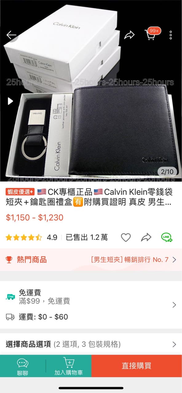 發問 請問這是正品嗎 問答板 Dcard