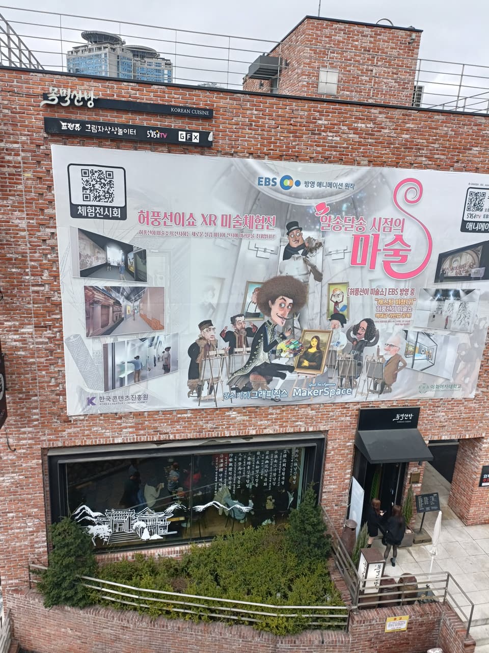 #分享 #分享 分享韓國7天6夜旅遊行程Day5 - 韓國旅遊板 | Dcard