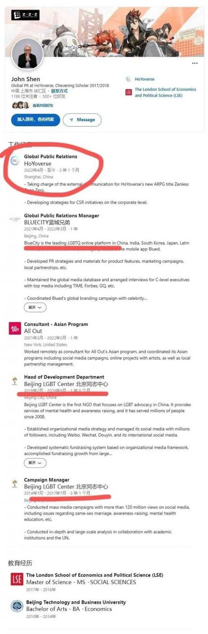 #討論 那麼艾爾海森和卡維到底是不是cp - B28 留言 | Dcard