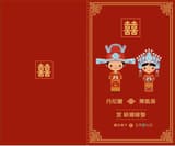 #分享 #紙本喜帖篇 - 結婚板 | Dcard