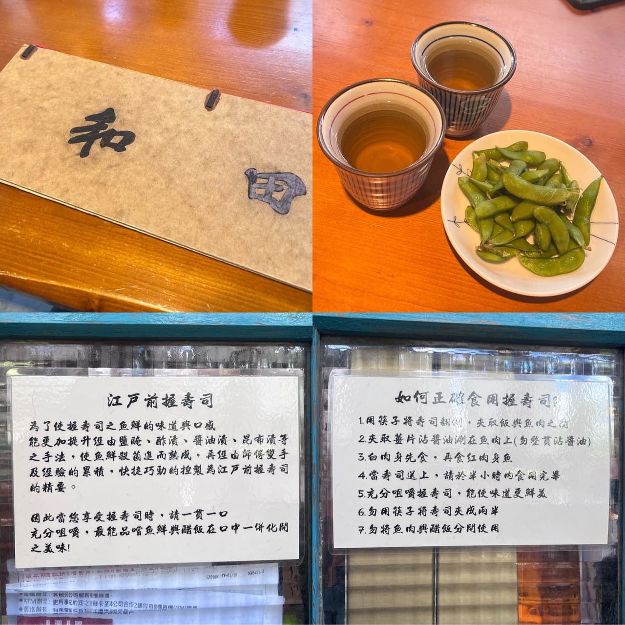 2天1夜宜蘭Plog📸 Day.2 - 三點水のChing (@ching2000) | Dcard