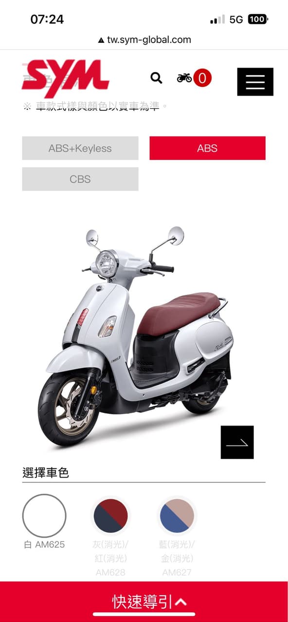 #車輛分享 購車選擇障礙！！NEW VJR及Fiddle125/150車友請進 - 機車板 | Dcard