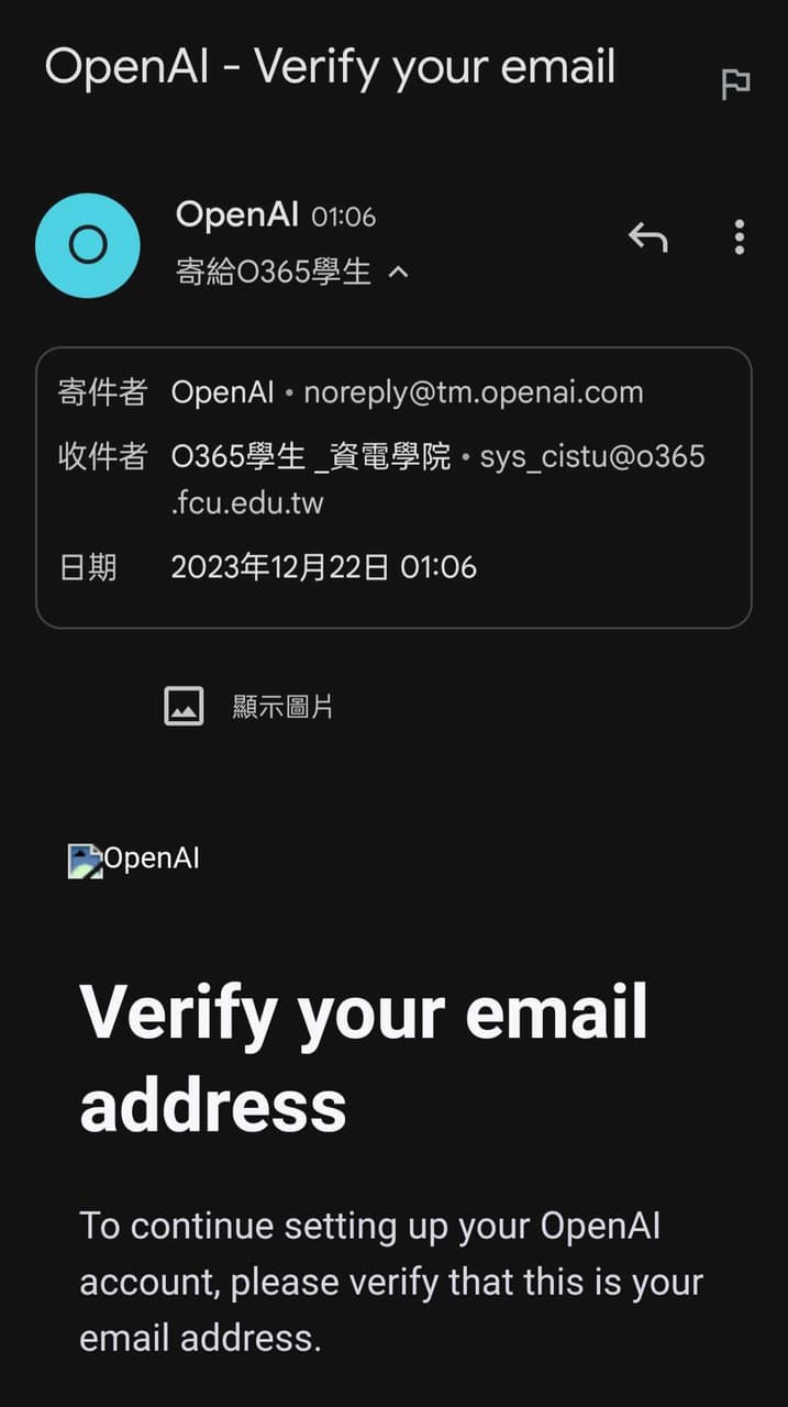 學校要新增OpenAI ？ - 逢甲大學板 | Dcard