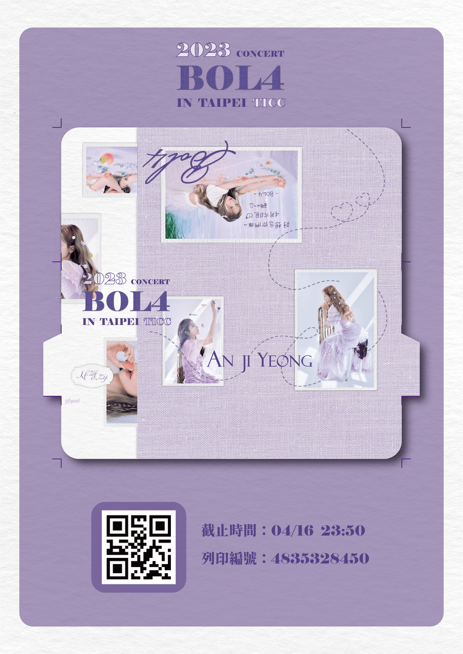 #分享 2023 BOL4 concert in taipei 票夾分享 - 追星板 | Dcard