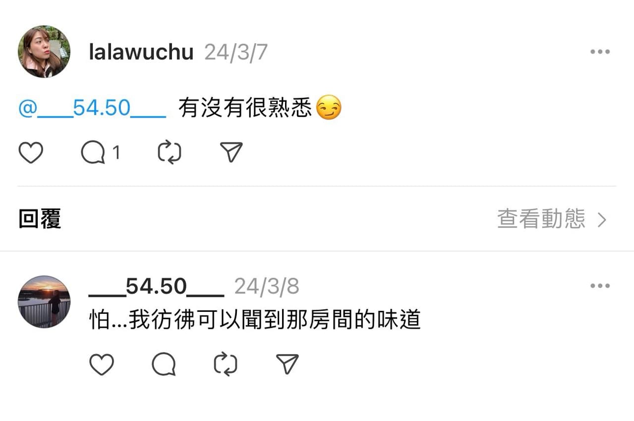 HOOK前員工到底要酸多久😍 - B183-1 留言 | Dcard