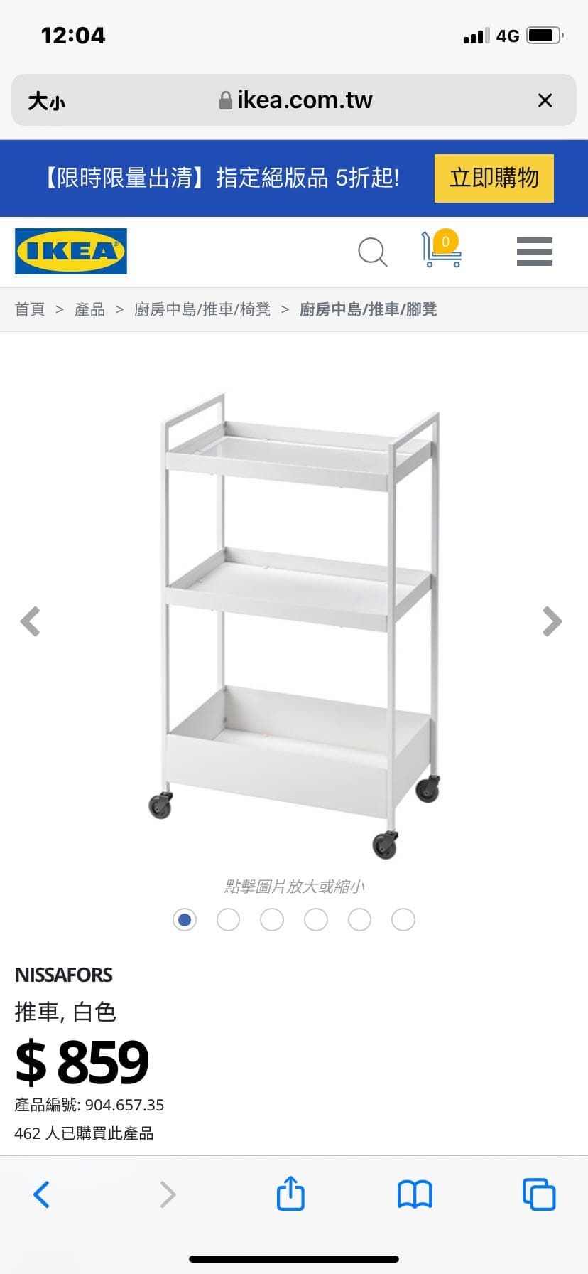 #問 IKEA推車兩款選擇 - 居家生活板 | Dcard