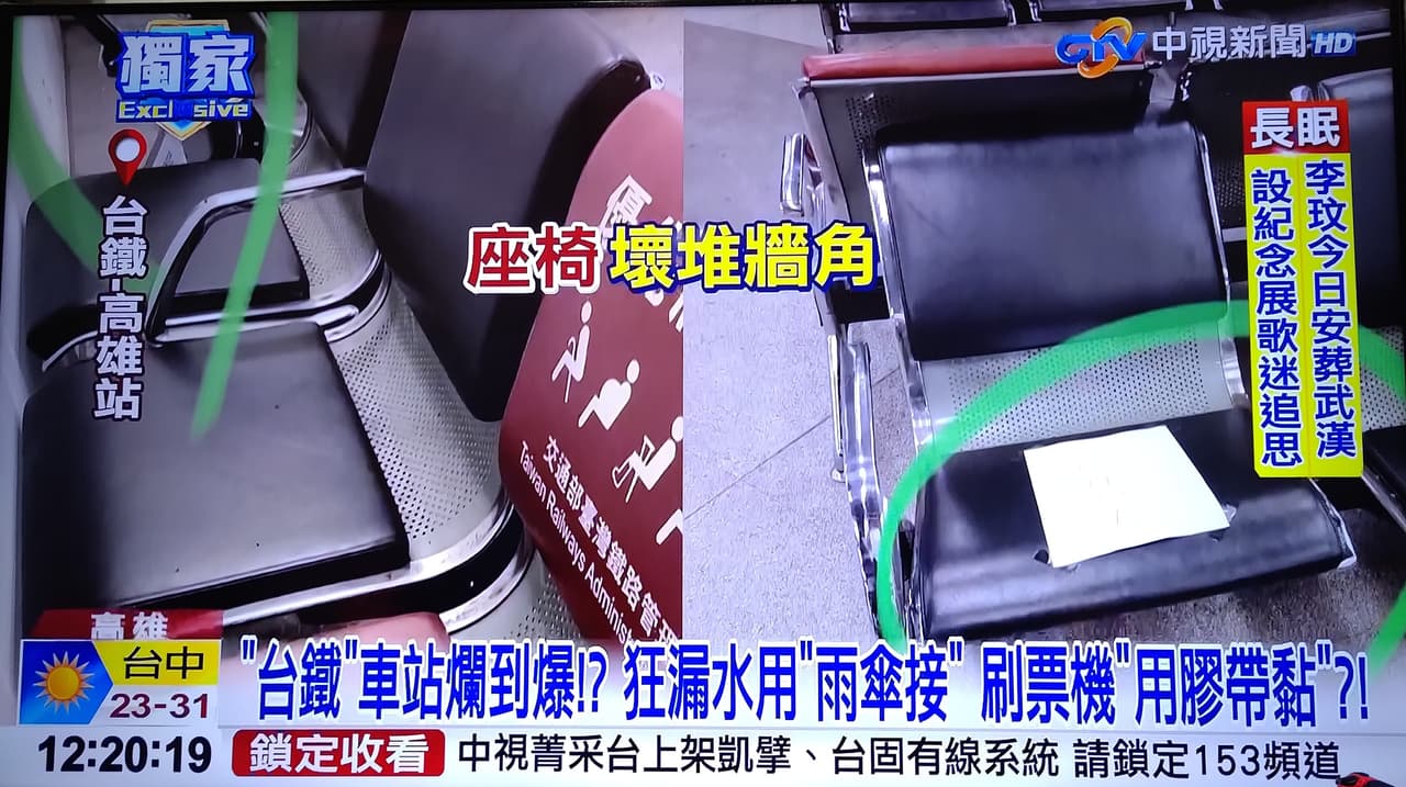 高雄豆腐渣工程😂 時事板 Dcard
