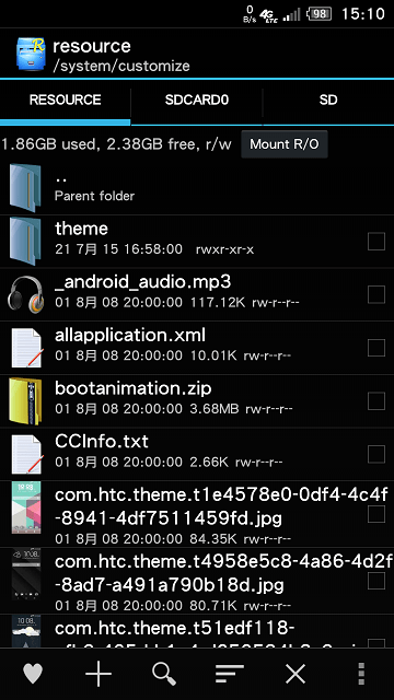 Android手機到底需不需要Root? - 3C板 | Dcard