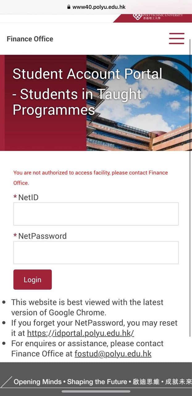 入唔到polyu student account portal - DSE 考生專區板 | Dcard