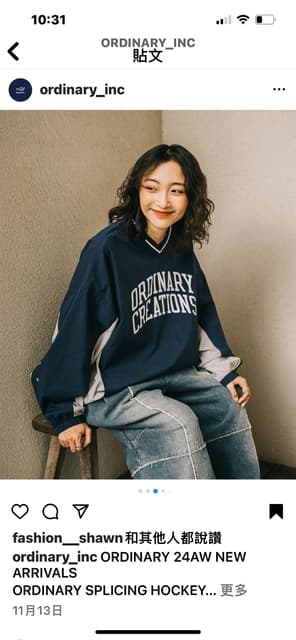 想請問這個model的IG .ᐟ - 穿搭板 | Dcard