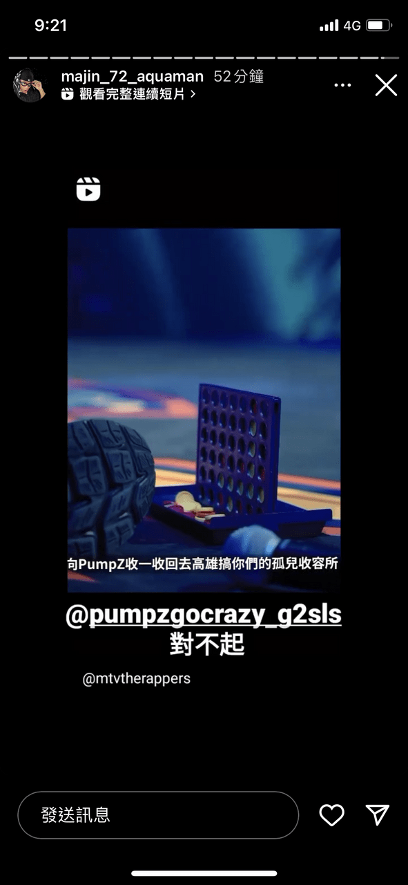 #討論 Diss到底能不能寫別人老爸老母 - 大嘻哈時代板 | Dcard