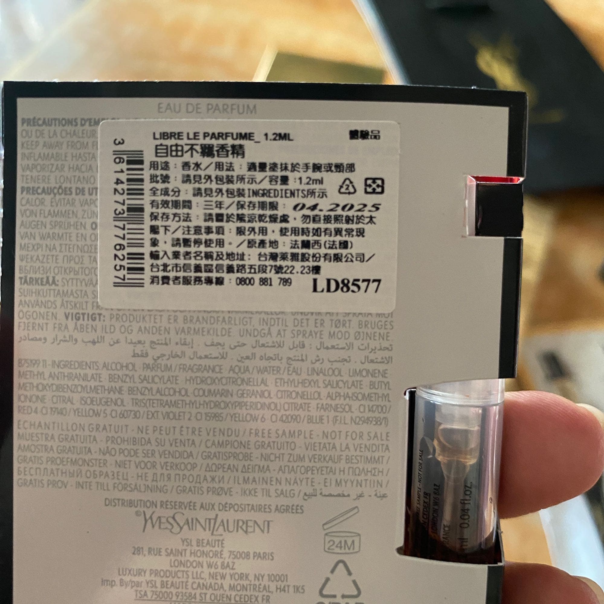 #開箱 YSL小黑條開箱 買唇膏送氣墊不香嗎？ - 美妝板 | Dcard