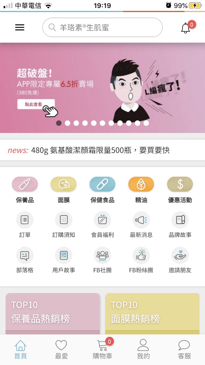 CP值爆表💥以一擋百的TKLAB雪藻淨白水潤生物纖維面膜💖用過後就回不去了！ - 美妝板 | Dcard