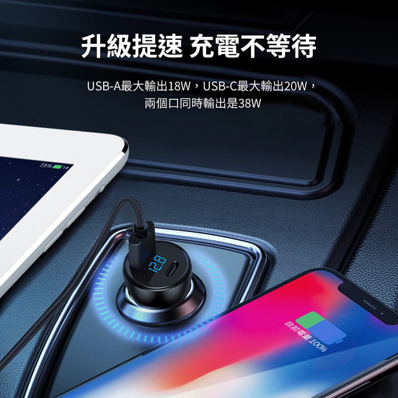 NOKIA｜P6102 PD+QC 快充液晶顯示車充 - 3C板 | Dcard