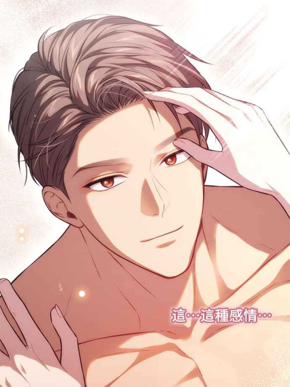 #戀愛 騎士一回歸就發車💗🫣 - Webtoon板 | Dcard