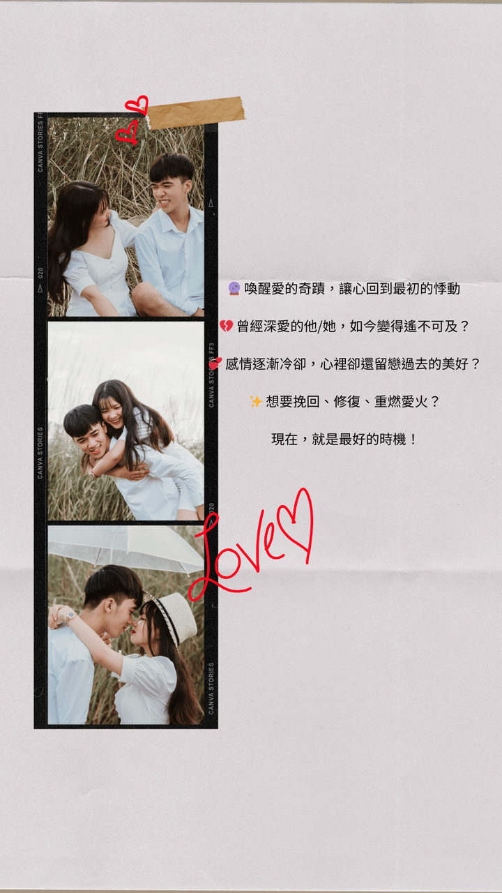 鑫爺 (@coco_heal_11111) 在 Dcard 上分享的小卡 | Dcard