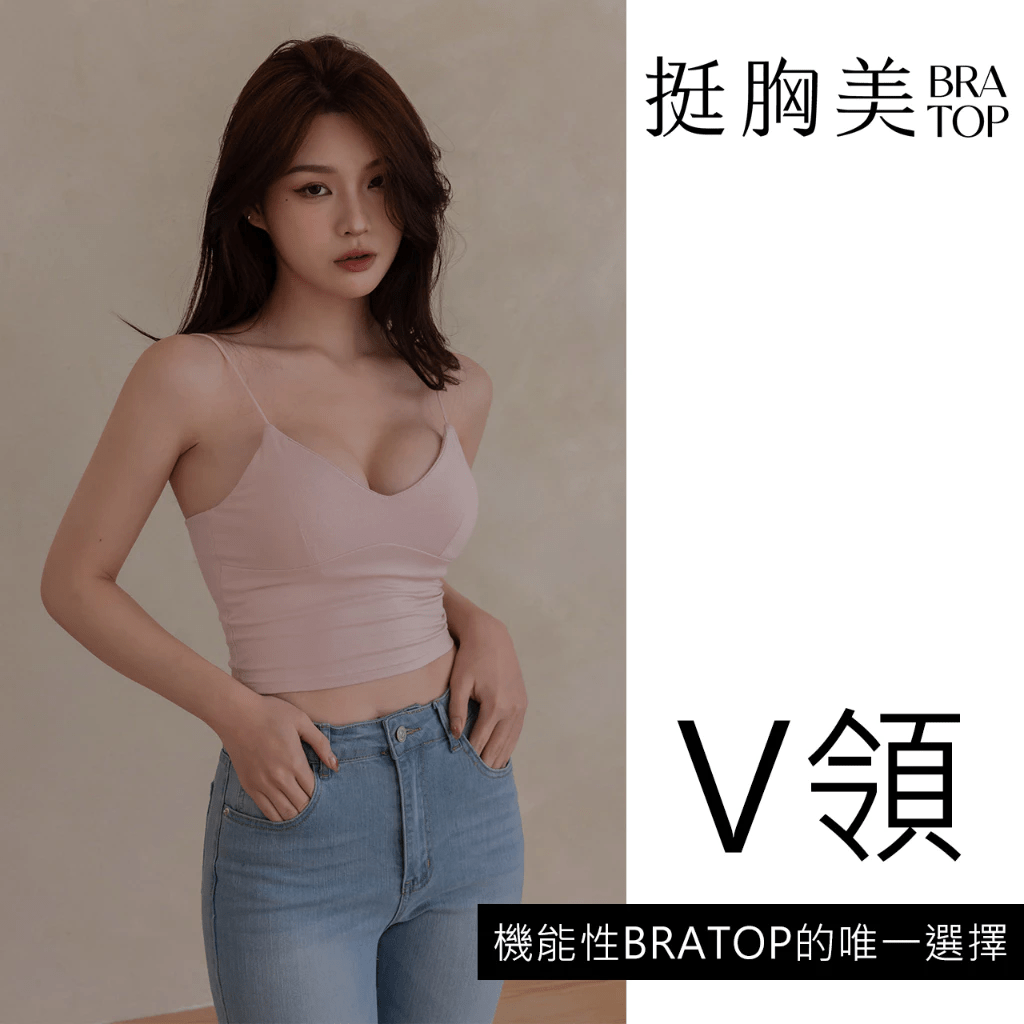 5款必備性感顯胸上衣推薦🔥輕鬆穿搭展現迷人曲線，瞬間提升魅力的性感顯胸上衣分享！💖 - 炸蝦 (@vine666) | Dcard