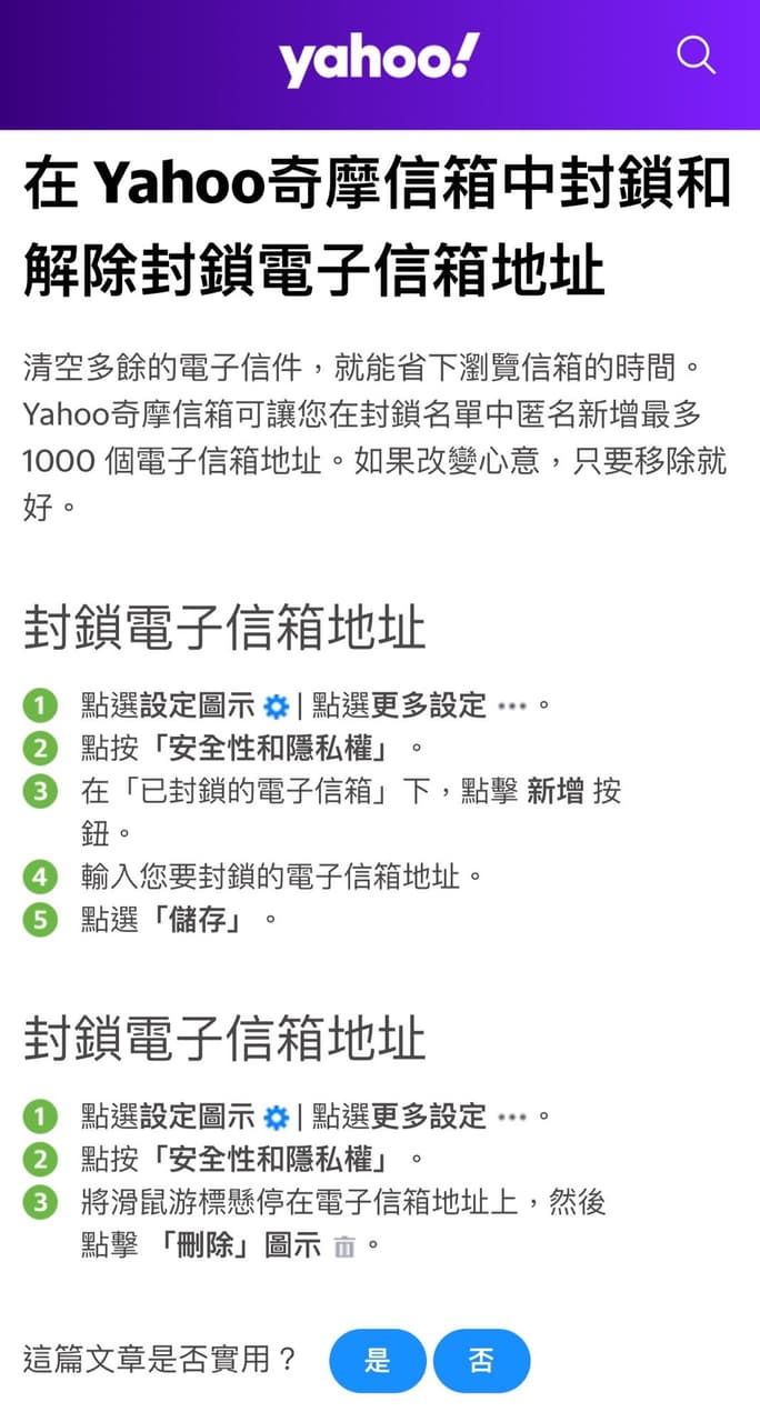 分享 前陣子ig被盜和拿回的經歷 App板 Dcard