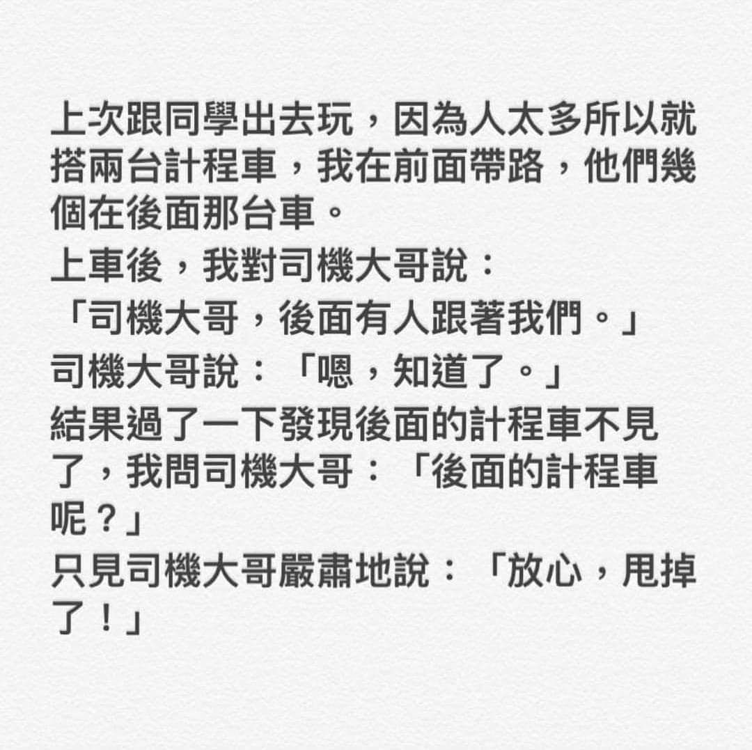 我:??? 梗圖板 Dcard