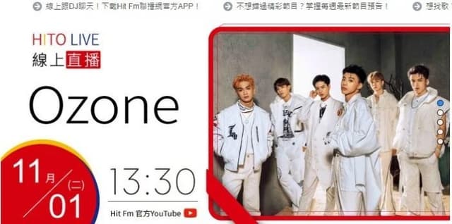 #更 Ozone 《O.A.O》首播上線 /oao歌詞猜字 - 原子少年板 | Dcard