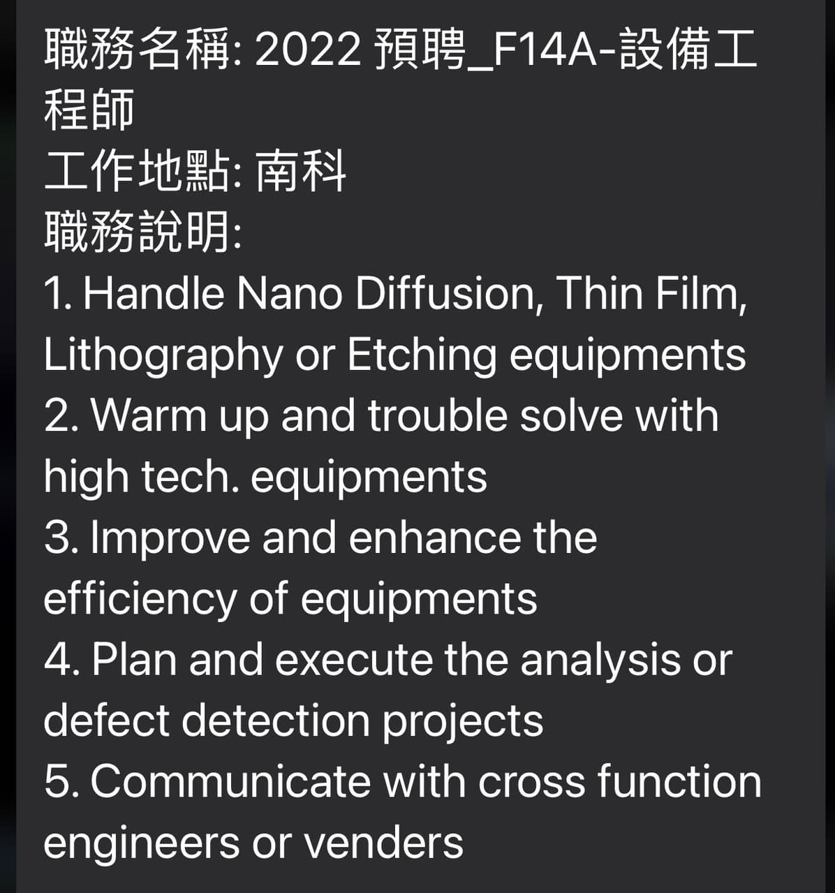 台積電14A風氣 - 科技業板 | Dcard