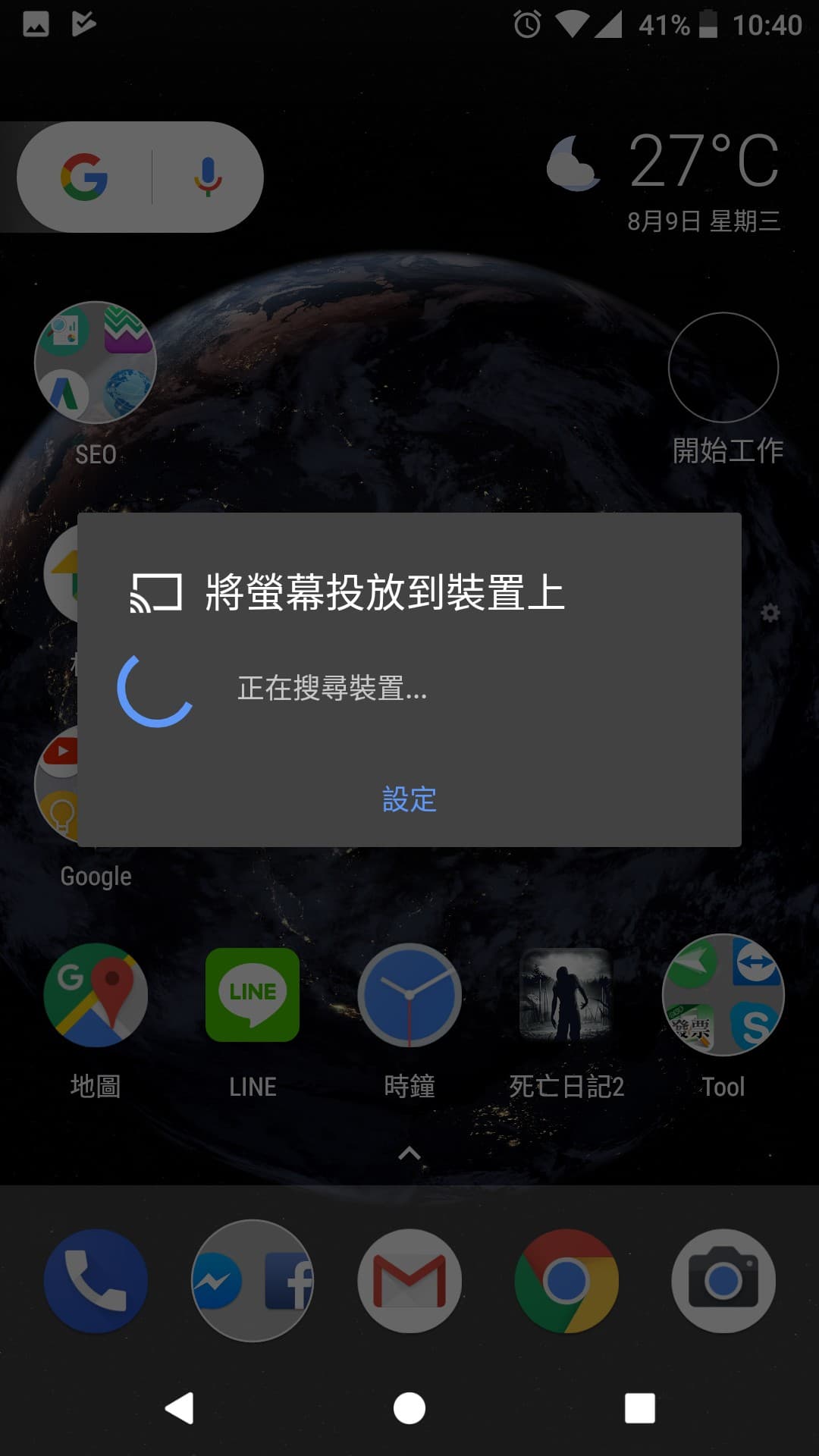 #手機 #Pixel #android8.0你們有聽說Android 8.0嗎嗎？ - 3C板 | Dcard