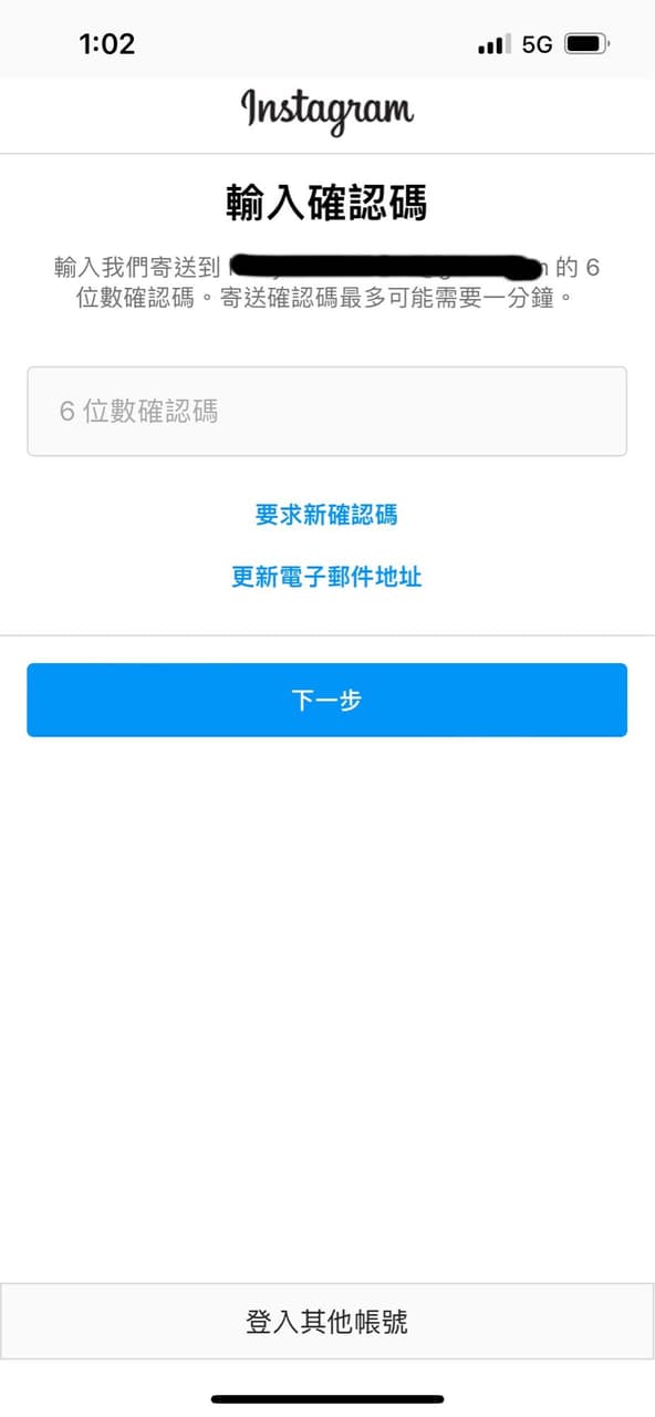 Ig帳號無故被停權怎麼救？ 問答板 Dcard