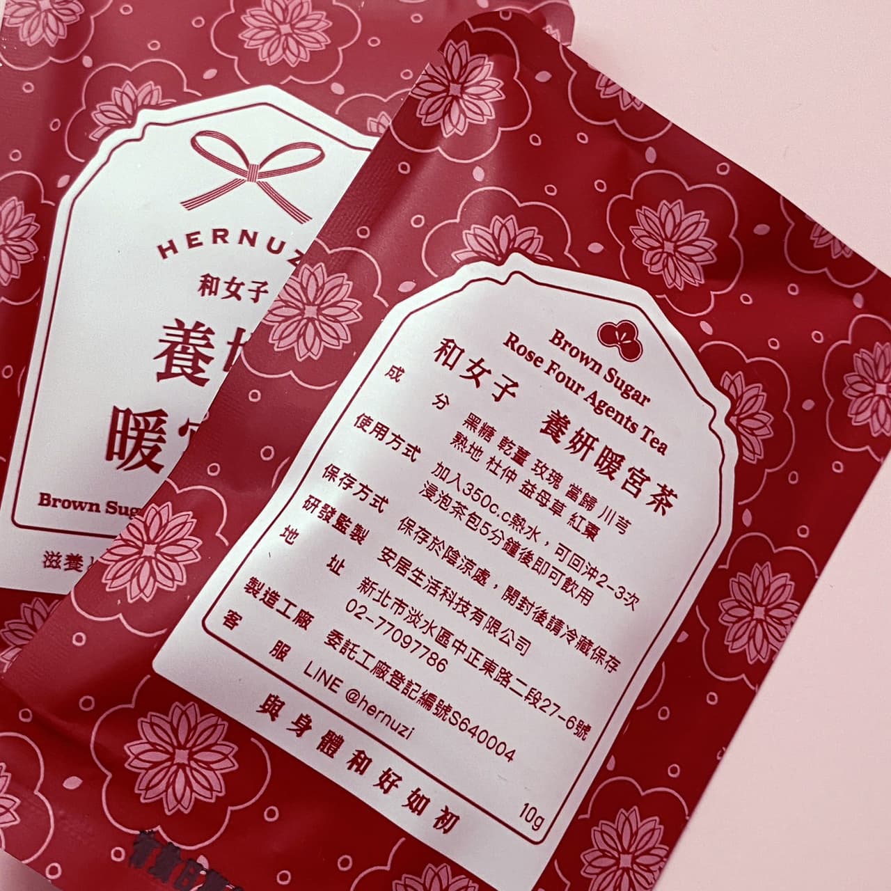 和女子養妍暖宮茶｜與身體和好的第一步 - 🍋 Haru ｡* (@haru1997) | Dcard